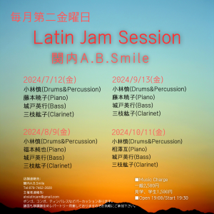 2024/9/13(金)「Latin Jam Session」 | Bass Player 城戸 英行 Official Site